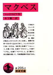 岩波書店