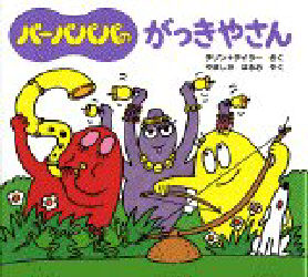 講談社