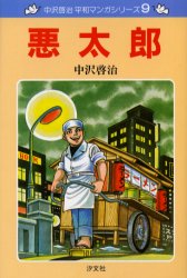 汐文社