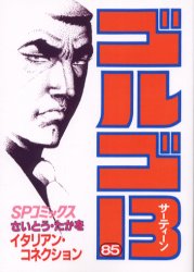 リイド社