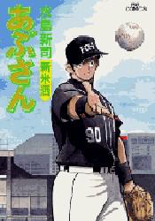 小学館