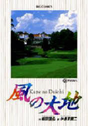 小学館