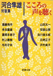 新潮社