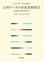教育出版