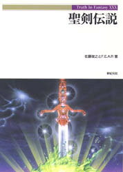 新紀元社