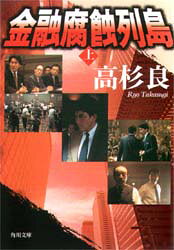 角川書店