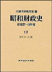 東洋経済新報社