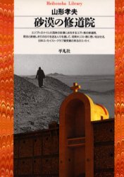 平凡社