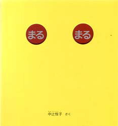 福音館書店