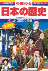 小学館