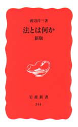 岩波書店