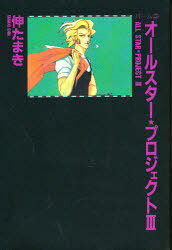 新書館