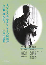 聖学院大学出版会