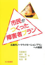 北大路書房