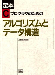 ソフトバンク