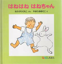 福音館書店