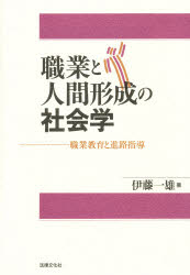 法律文化社
