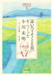 ゆまに書房