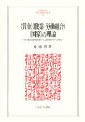 ミネルヴァ書房