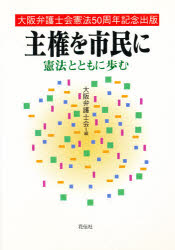 花伝社