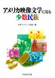 大阪教育図書