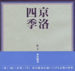 ビジョン企画出版社