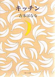 角川書店