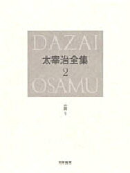 筑摩書房