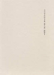 筑摩書房