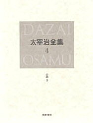 筑摩書房