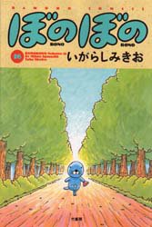 竹書房