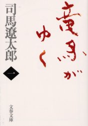 文藝春秋