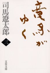 文藝春秋