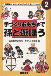 黎明書房
