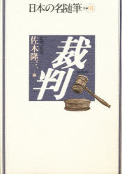 作品社