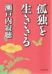 光文社