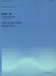 全音楽譜出版社