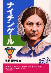 ポプラ社