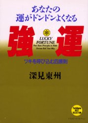 たちばな出版