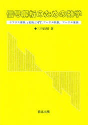 森北出版