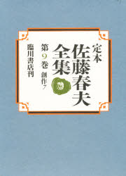臨川書店