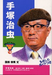 ポプラ社