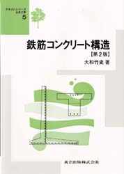 共立出版