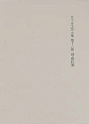 筑摩書房