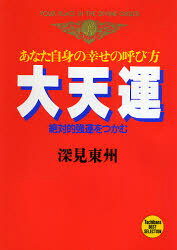 たちばな出版
