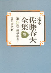 臨川書店