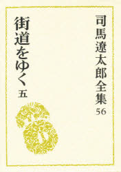 文藝春秋