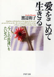 PHP研究所