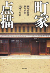 学芸出版社