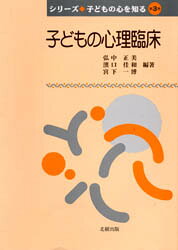 北樹出版
